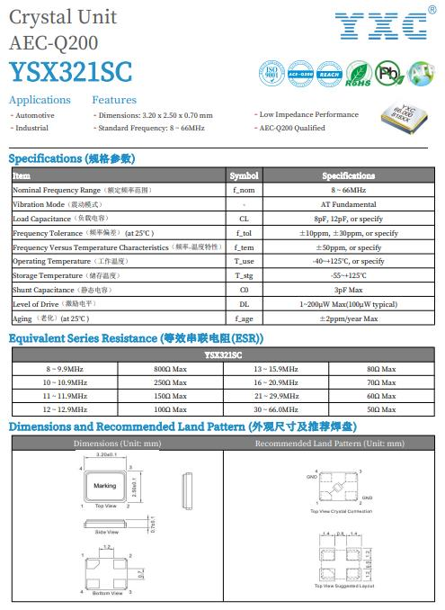 YXC automotive grade resonator 8MHz, passive crystal oscillator 3225 ...